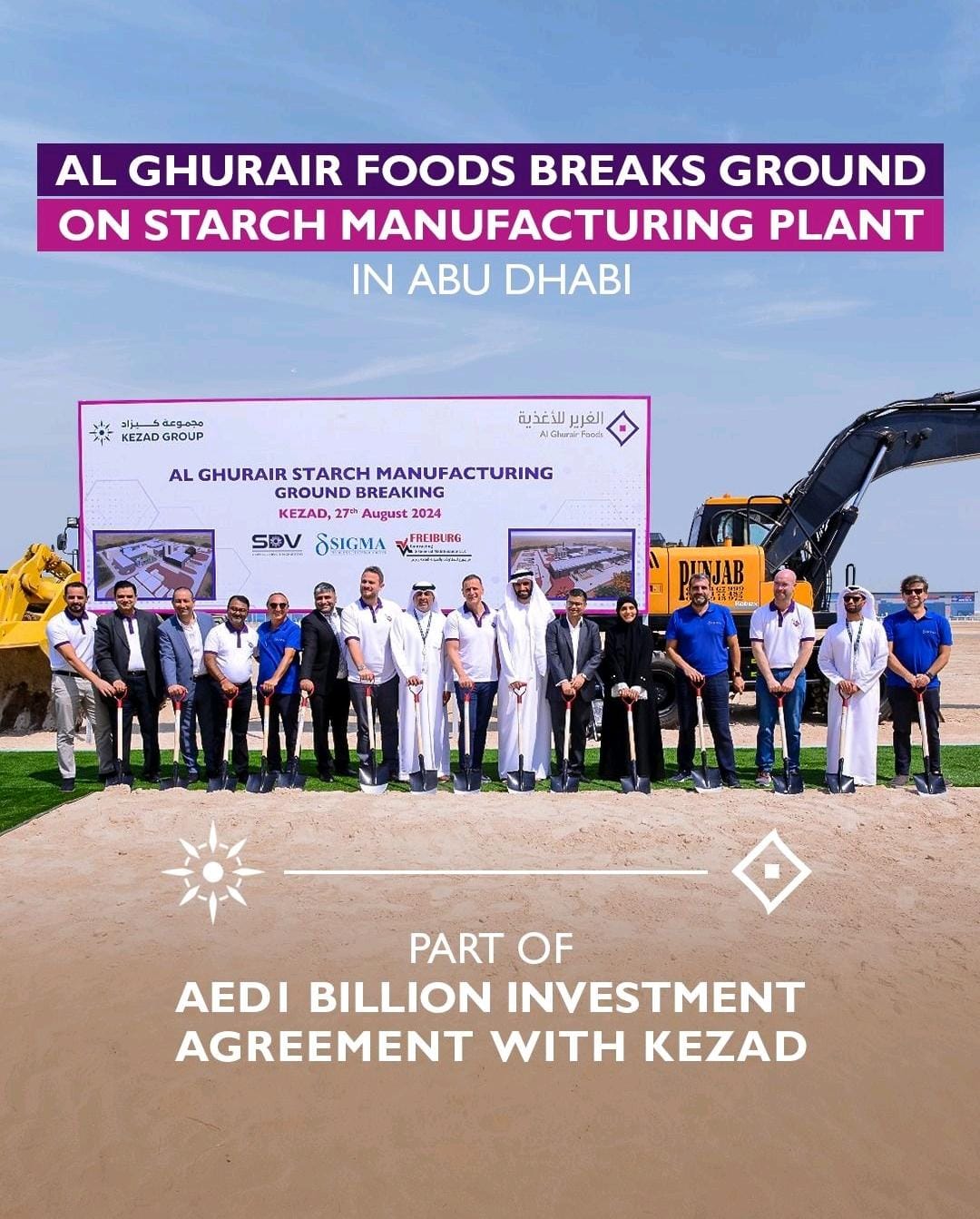 Al Ghurair Foods’ Corn Starch Manufacturing Plant – SDV Consulting ...